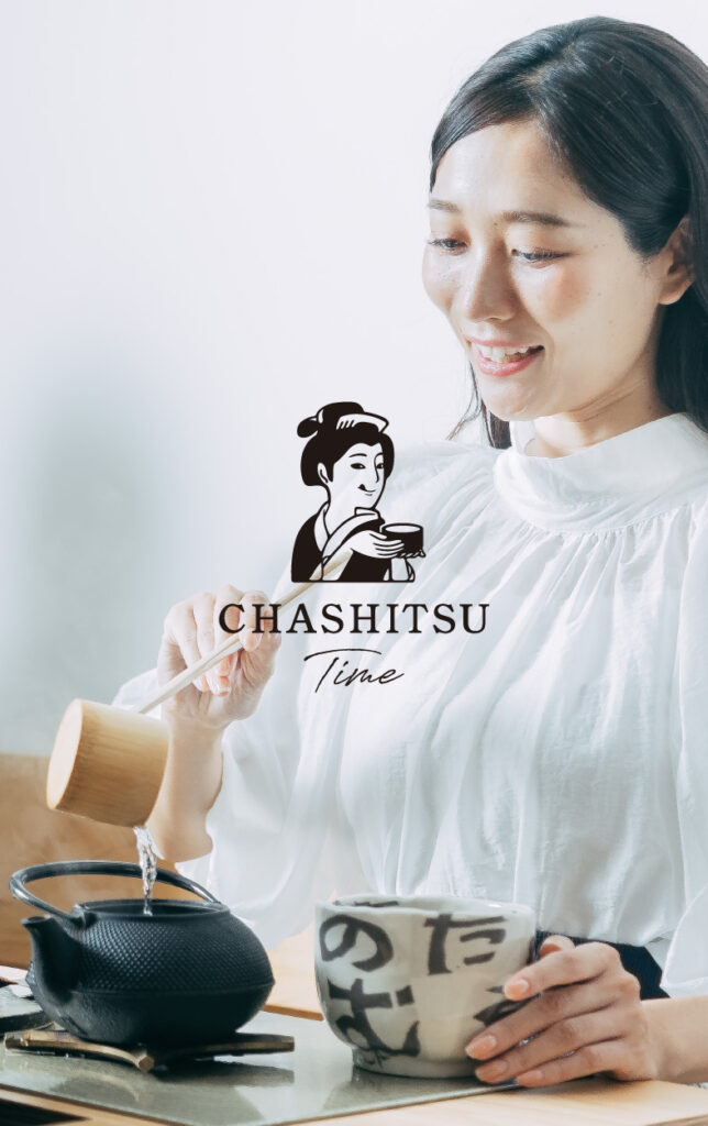 CHASHITSU time | 正しくなくていい茶室