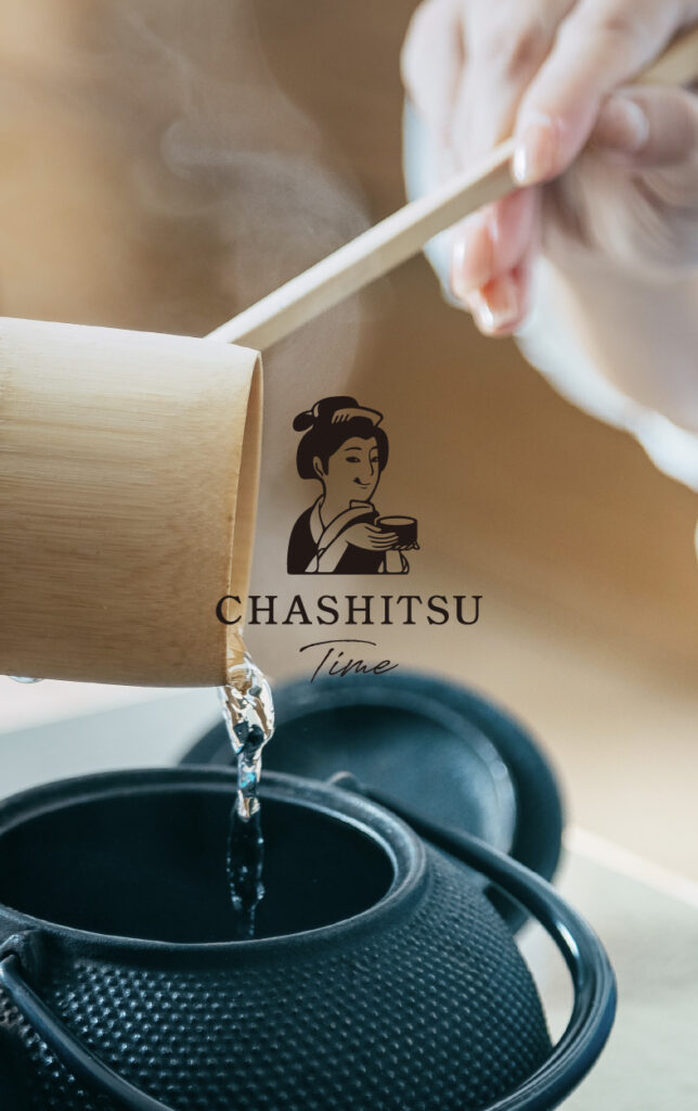 CHASHITSU time | 正しくなくていい茶室